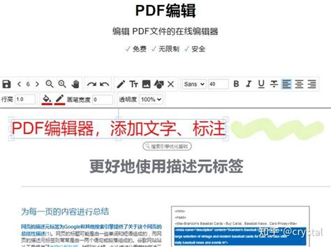 免费易用的 Pdf 工具箱，包含 27 个实用 Pdf 处理功能（网页版客户端） 知乎