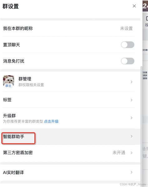 Jira消息通知打通钉钉群jira安装webhook插件配置项目消息通知 Csdn博客