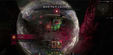 디아블로4 인벤 82렙드루 인장50단 에서 위상 디아블로4 인벤 드루이드 게시판