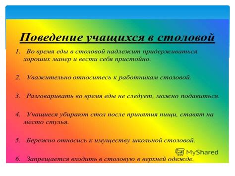 Всемирный день гражданской обороны презентация онлайн
