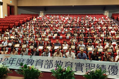 112年教育部教育實習績優獎頒獎典禮於彰師大舉行