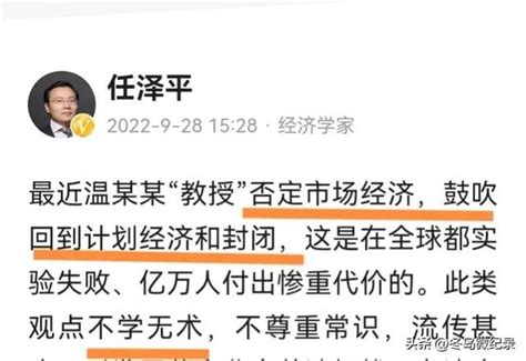 任澤平，你是經濟學家嗎？ 每日頭條