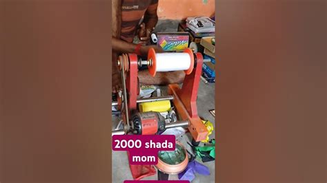 বিশ্বকর্মা পূজার দিন Youtube