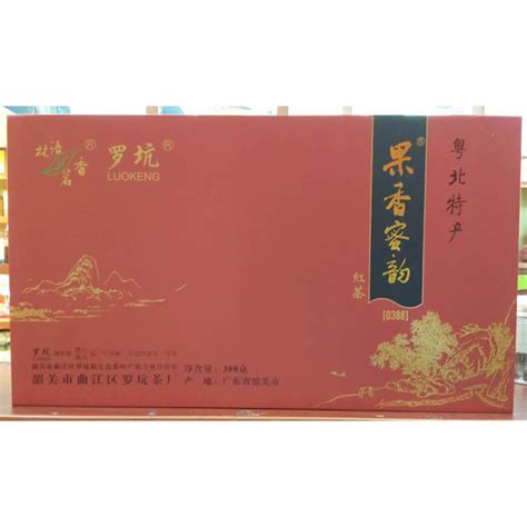 韶关曲江特产罗坑红茶果香蜜韵红茶叶新茶正山小种高山茶礼盒300g虎窝淘
