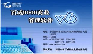 V Huaianshenchao
