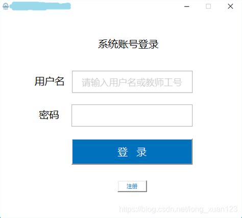 Matlab编写用户登陆界面小结——更改界面左上角图标、输入用户名提醒和输入密码隐藏app Designer改左上角图片 Csdn博客
