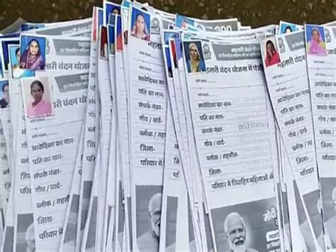 Chhattisgarh Mahtari Vandan Yojana Chhattisgarh Fake Application Form