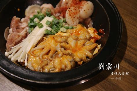 東區韓式 劉震川日韓大食館 火烤兩吃美味又飽足創意韓國料理｜捷運國父紀念館、光復南路、台北市大安區 食癮，拾影 痞客邦