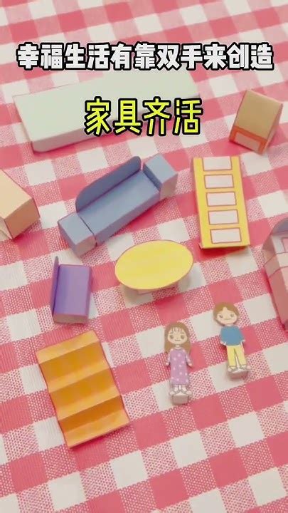 別人花錢買，我自己做！ 手工 少女心 手工 手工制作 創意手工 Short Youtube