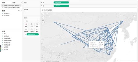 Tableau数据分析 Chapter12 网络图与弧线图 Tablea网络图的用处 Csdn博客