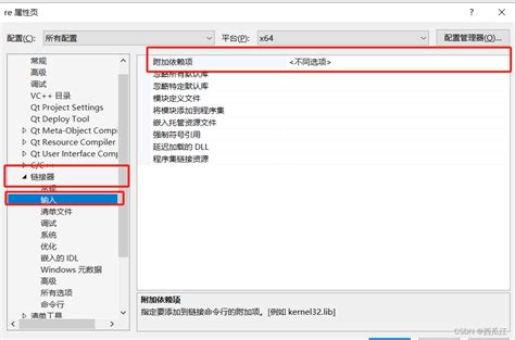 VS2019 QT 配置MQTT库 C C 工程环境 vc mqtt CSDN博客