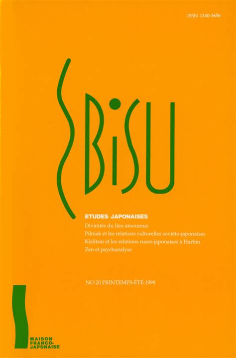 Ebisu 20 Publications Ifrj Mfj