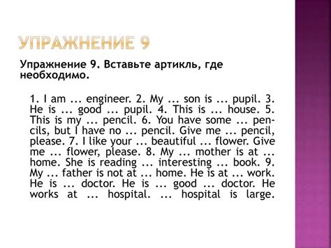 Артикли английский текст — коллекция фото и изображений по теме ДзенРус