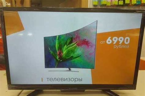 Телевизор LED yuno ULM-24TC111 Титова | Festima.Ru - Мониторинг объявлений
