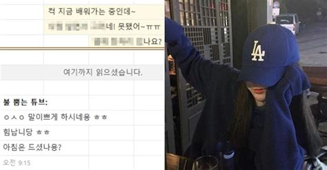 챗 Gpt가 시키는 대로 소개팅녀랑 썸탄 후기