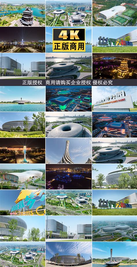 大运会成都东安湖体育公园大运体育馆主会场视频素材包下载