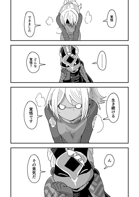 「夢かなう季節・第2クエストっぽい漫画。34 」あいざわさちｺﾐﾃｨｱけ03aの漫画