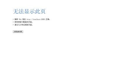 Cas验证成功后不能跳转到登陆成功的主页面 Csdn社区
