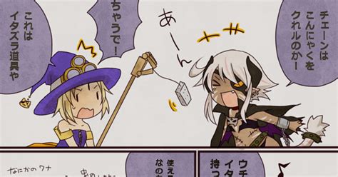Pixso 【pixso】イタズラ開始！【ハロウィン】 コロリのマンガ Pixiv