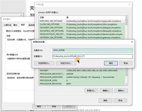 超详细jdk下载与安装步骤天工jdk下载 Csdn博客