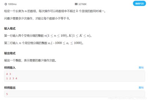 均分纸牌 线性、环形、二维 环形均分纸牌 csdn博客