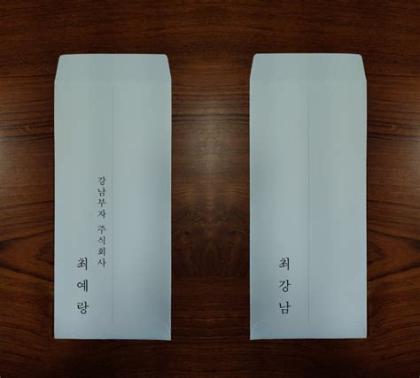 결혼식 축의금 봉투 쓰는 법 기준이 있나요 네이버 블로그