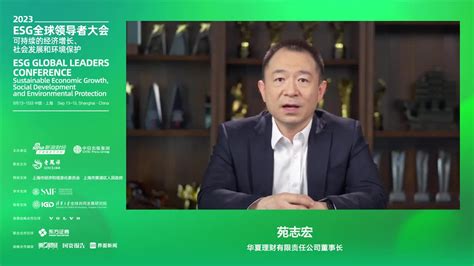 苑志宏：未来我国银行理财esg产品规模有望达到十万亿元手机新浪网