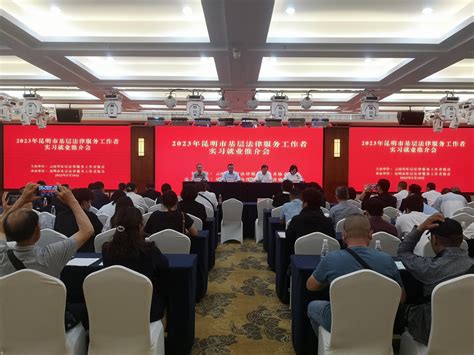 云南司法行政网
