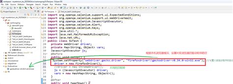 selenium ide脚本如何转换为可运行的selenium webdriver java程序 设计使用 selenium脚本转化成java