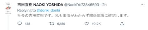 唐吉訶德「企鵝」寄了！官方吉祥物遭更換 連社長也不知情：會找相關部門了解