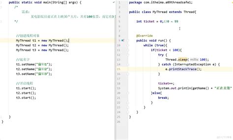 java java学习笔记第三十八天线程的安全问题 阿里云开发者社区
