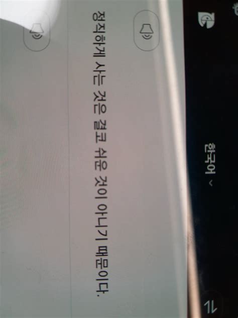 이거 빨리 영어로 번역해주세요ㅜㅠ 지식in