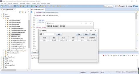 【原创】javaswingmysql大学生竞赛管理系统设计与实现java Mysql赛事系统 Csdn博客