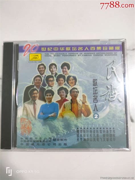 Au Cd