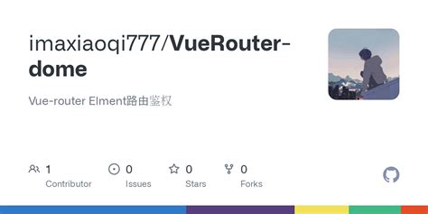 GitHub imaxiaoqi777 VueRouter dome Vue router Elment路由鉴权