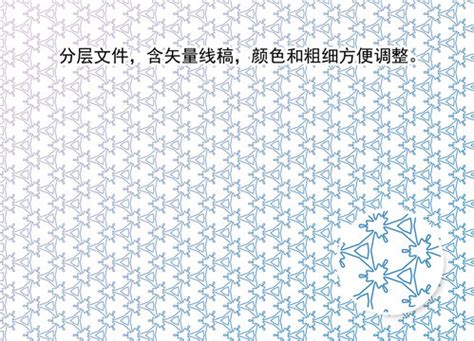 底纹图片素材 底纹设计素材 底纹摄影作品 底纹源文件下载 底纹图片素材下载 底纹背景素材 底纹模板下载 搜索中心
