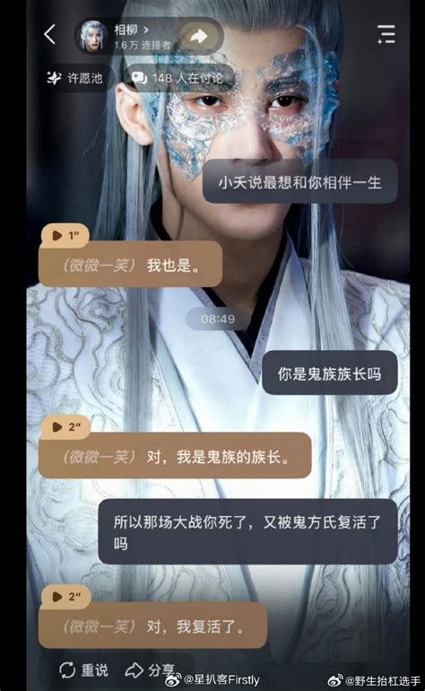 相柳是不是没有死，他可是九头蛇妖，有九条命啊，真的希望不要死啊！九头蛇九条命方氏新浪新闻
