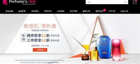 Net A Porter折扣代碼2024 Netaporter香港站折扣區低至5折額外85折 必買站
