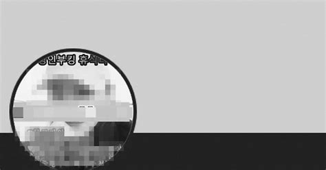 남성분 모십니다 낯 뜨거운 성인광고 판치는데…눈감은 메타