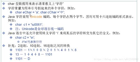Socket和io流sockt和io流的区别 Csdn博客
