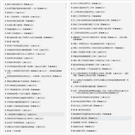 为了面试字节跳动后端开发岗（java），鬼知道我经历了什么 脉脉