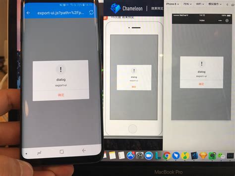 普通项目使用 CML 跨端组件 Chameleon 变色龙
