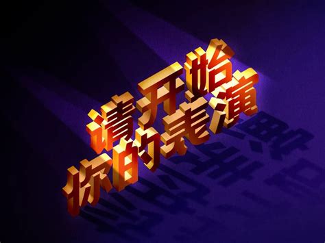 字由全网首发两款免费商用字字由芳华体和字由文艺黑 字库网 在线字体大全 字体下载 字体分享