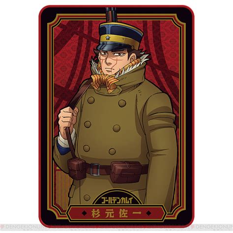 ＜画像312＞一番くじ『ゴールデンカムイ』本日発売。約100cmのブランケットで杉元や尾形に抱きしめられてる気分に 電撃オンライン