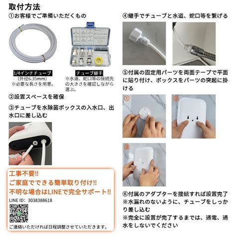 Nnest Uvc Led Hc Jsh Hc Jsh Hp