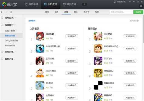 九游下载的安装包在哪 ZOL问答