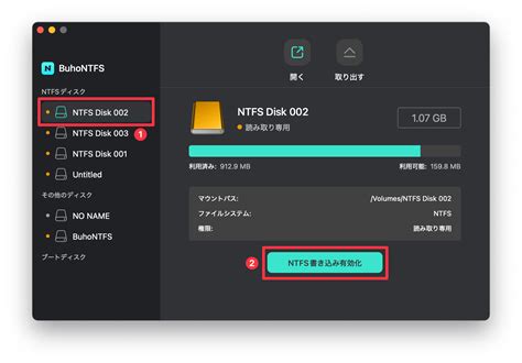 Macでusbメモリのフォーマット形式を変更する方法と注意点 Macでusbメモリのフォーマット形式を変更する方法と注意点