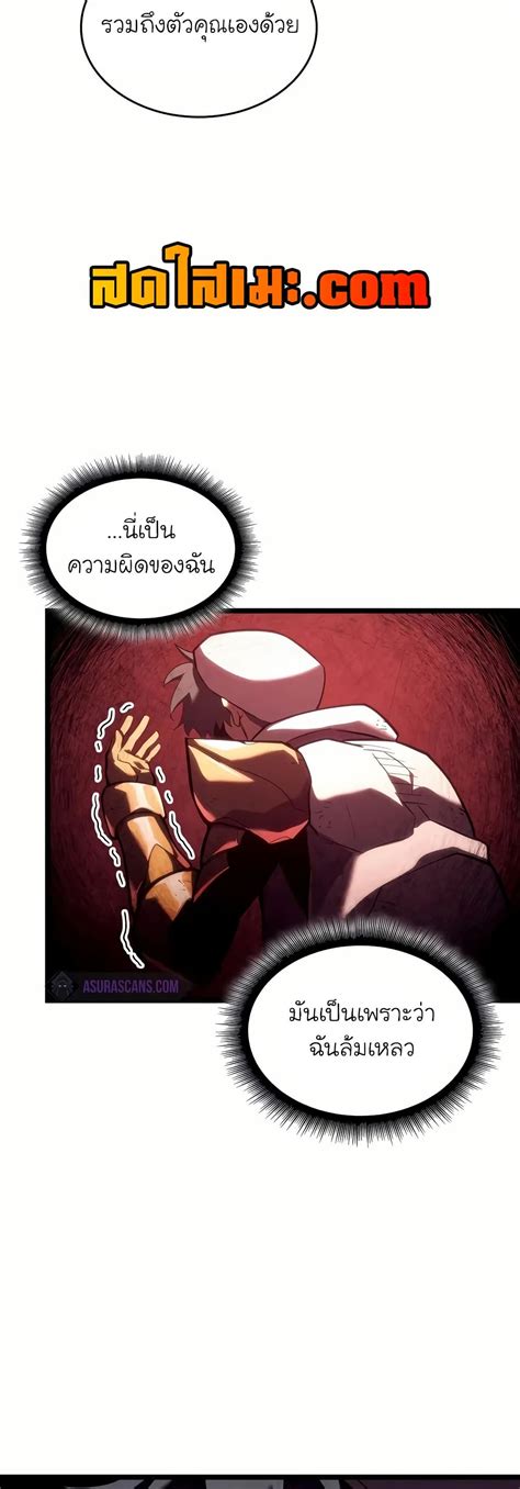 อ่าน Return Of The Sss Class Ranker ตอนที่ 132 132 Th แปลไทย Niceoppai