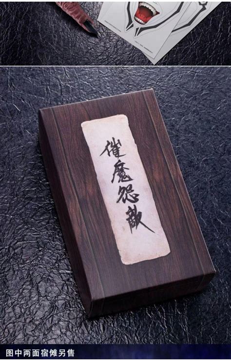 咒術迴戰 咒術迴戰手辦兩麵宿儺之指特級咒物手指道具動漫週邊模型擺件 Absb 蝦皮購物
