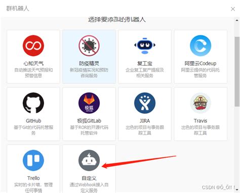 一文完成jenkins docker git（多分支构建）打包、部署，实现可持续化集成 jenkins打包 发布 部署 csdn博客
